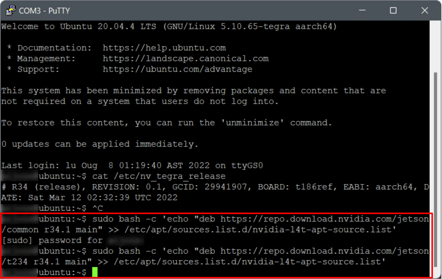 aptレポジトリの更新