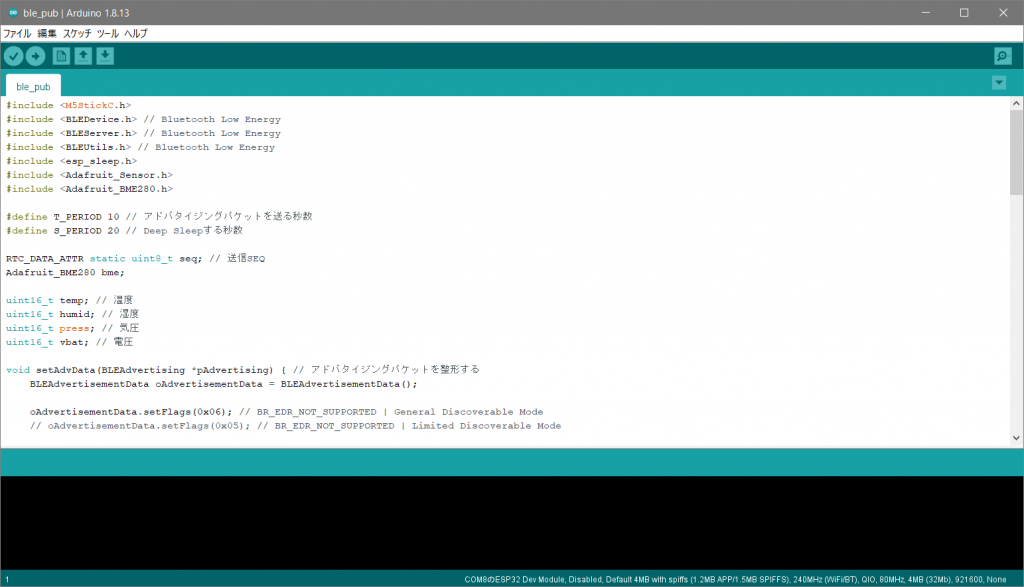 ArduinoIDE通常モード