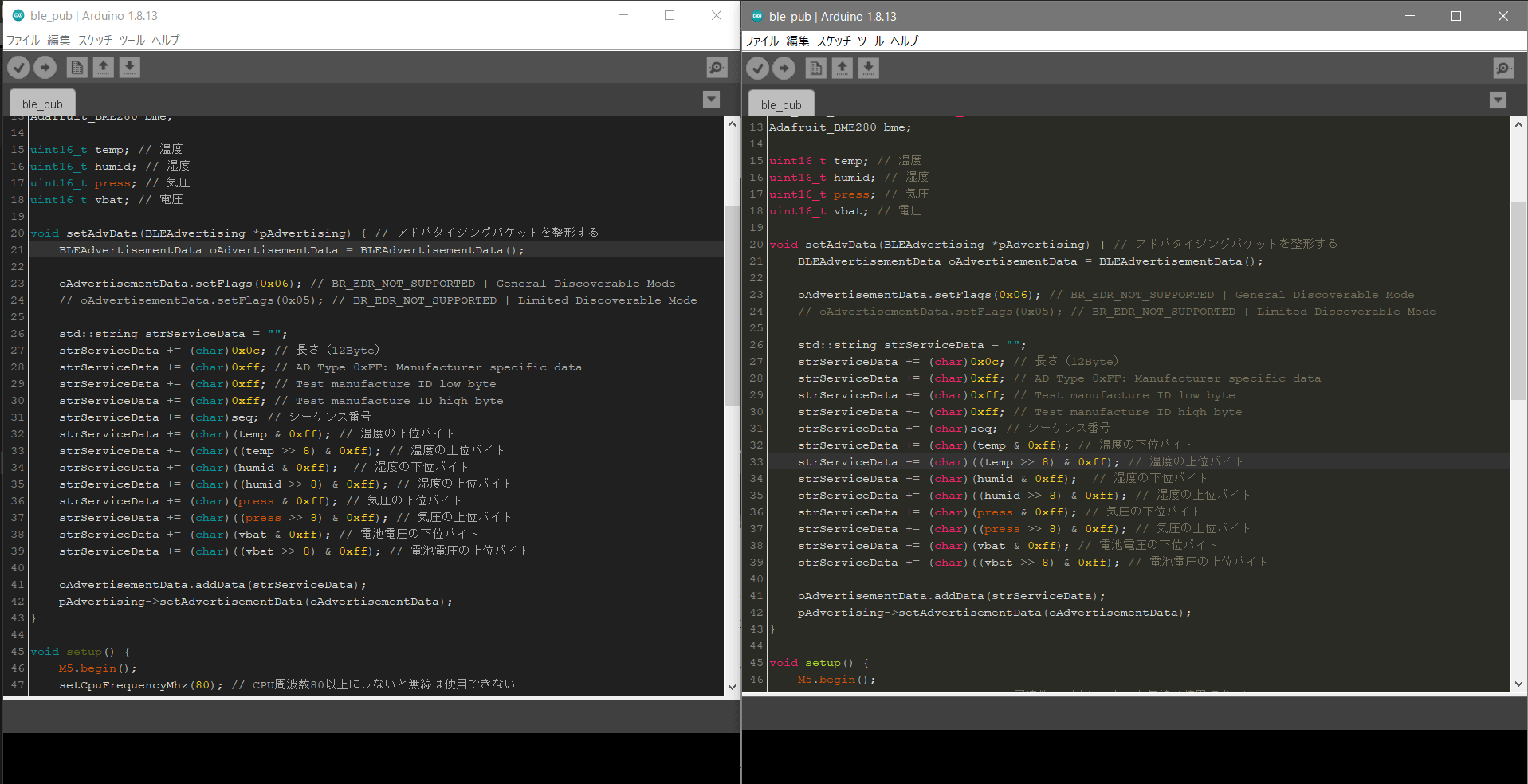 以上で今回の記事は終了。